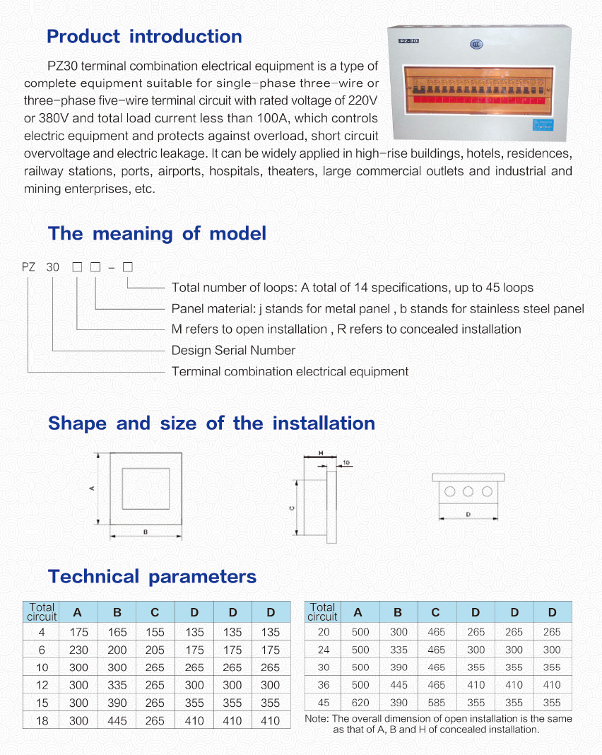 PZ30 lighting distribution box - Buy transformer, Switchgear Product on Jiangsu Ryan Electric Co ...