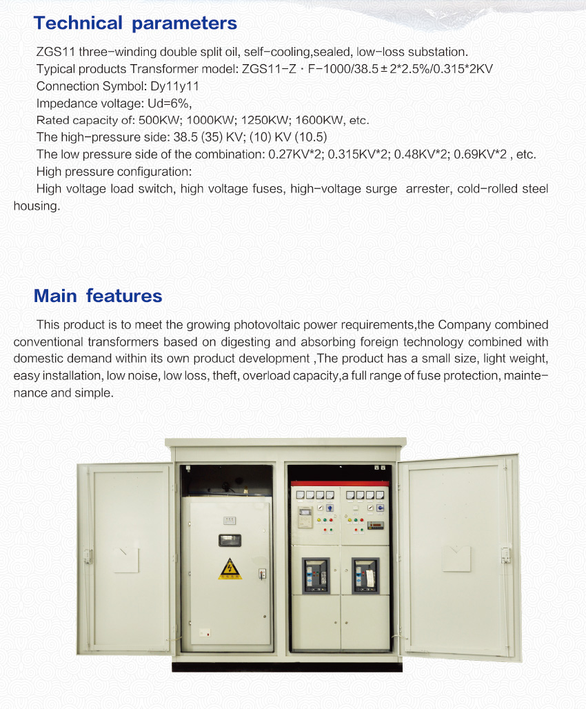 ZGS11 photovoltaic double split box-type substation Wind power generation Combined Transformer ...